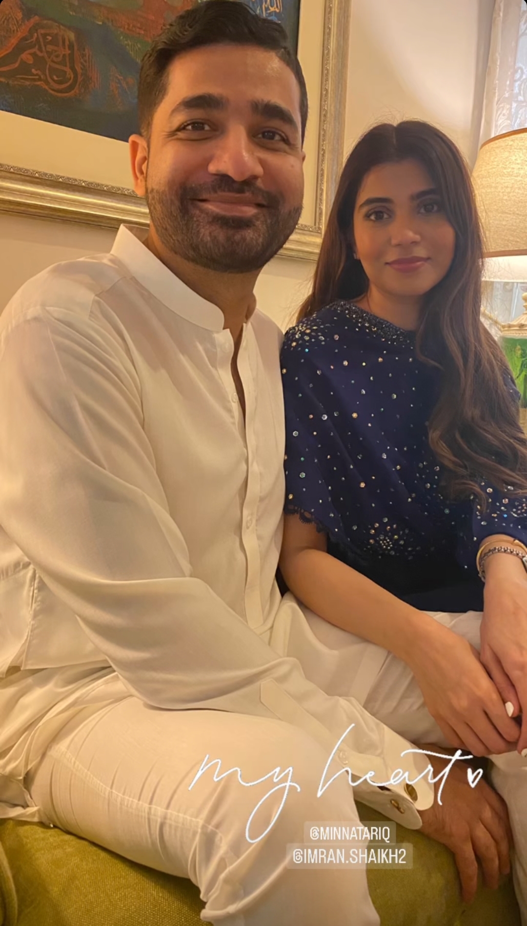 Rubina Ashraf Celebrates Eid With Daughter | Reviewit.pk