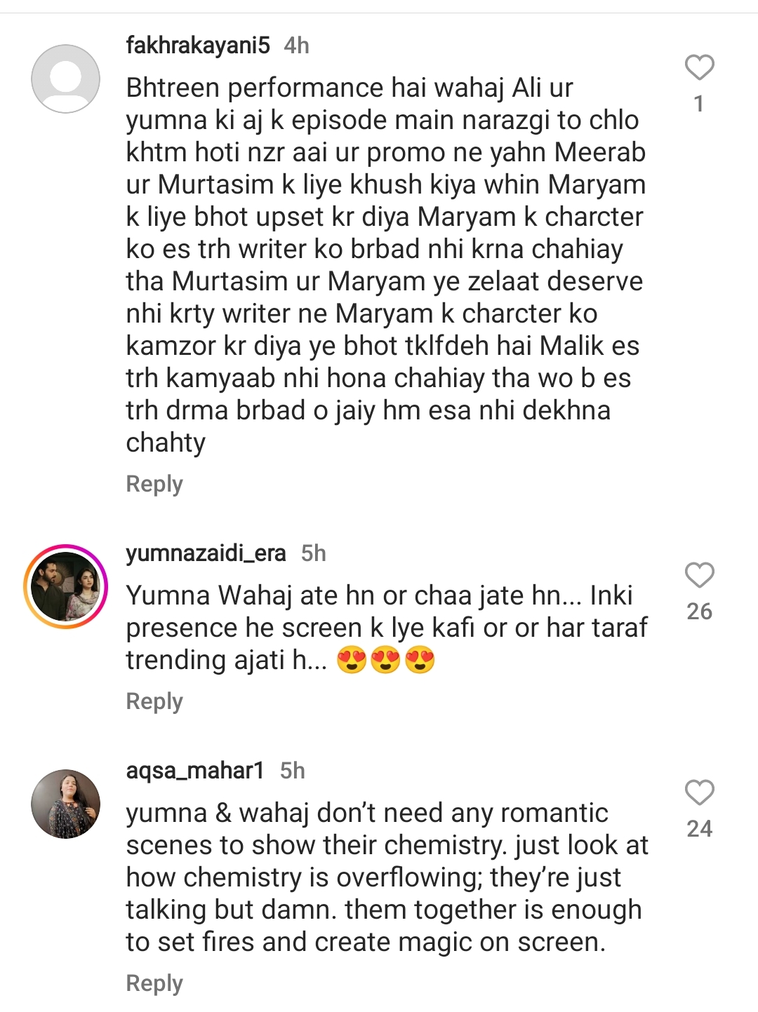 Tere Bin Fans Stunned With Spell-Binding Performances by Yumna Zaidi and Wahaj Ali | Reviewit.pk