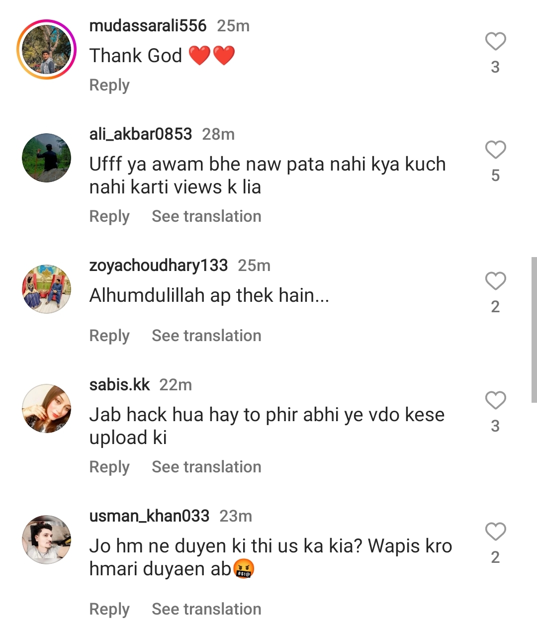 Saeeda Imtiaz's Official Statement After Fake Death News | Reviewit.pk