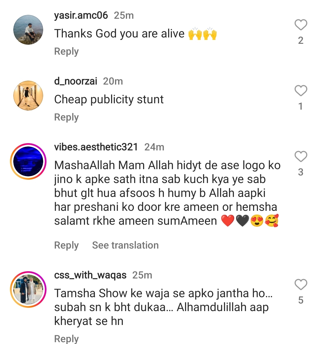 Saeeda Imtiaz's Official Statement After Fake Death News | Reviewit.pk