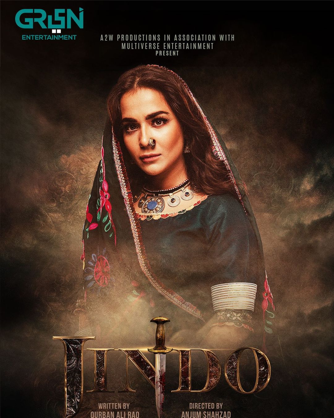 Humaima Malick Looks Fierce In Upcoming Drama Jindo Trailer- Jindo ...