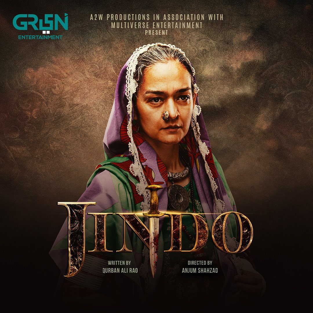 Humaima Malick Looks Fierce In Upcoming Drama Jindo Trailer- Jindo ...