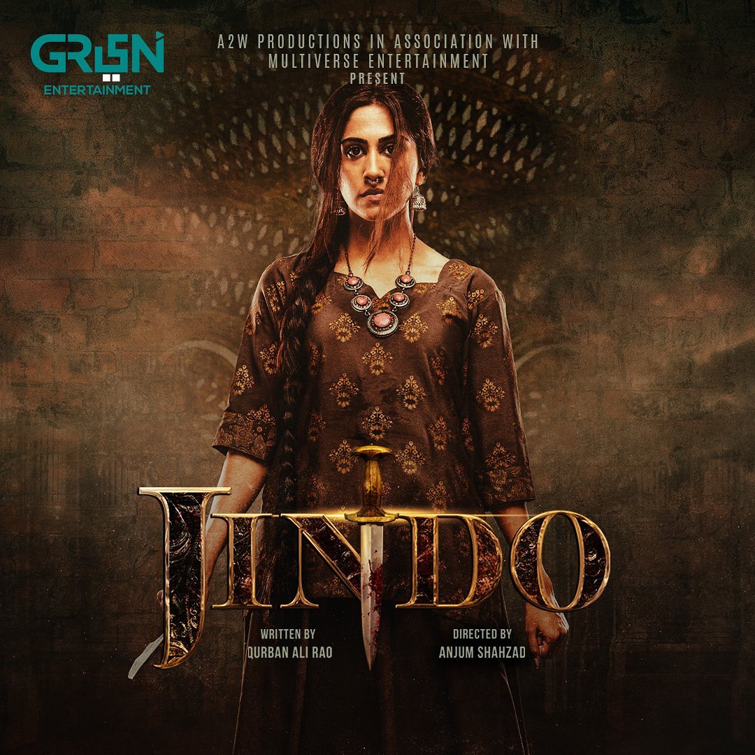 Humaima Malick Looks Fierce In Upcoming Drama Jindo Trailer- Jindo ...