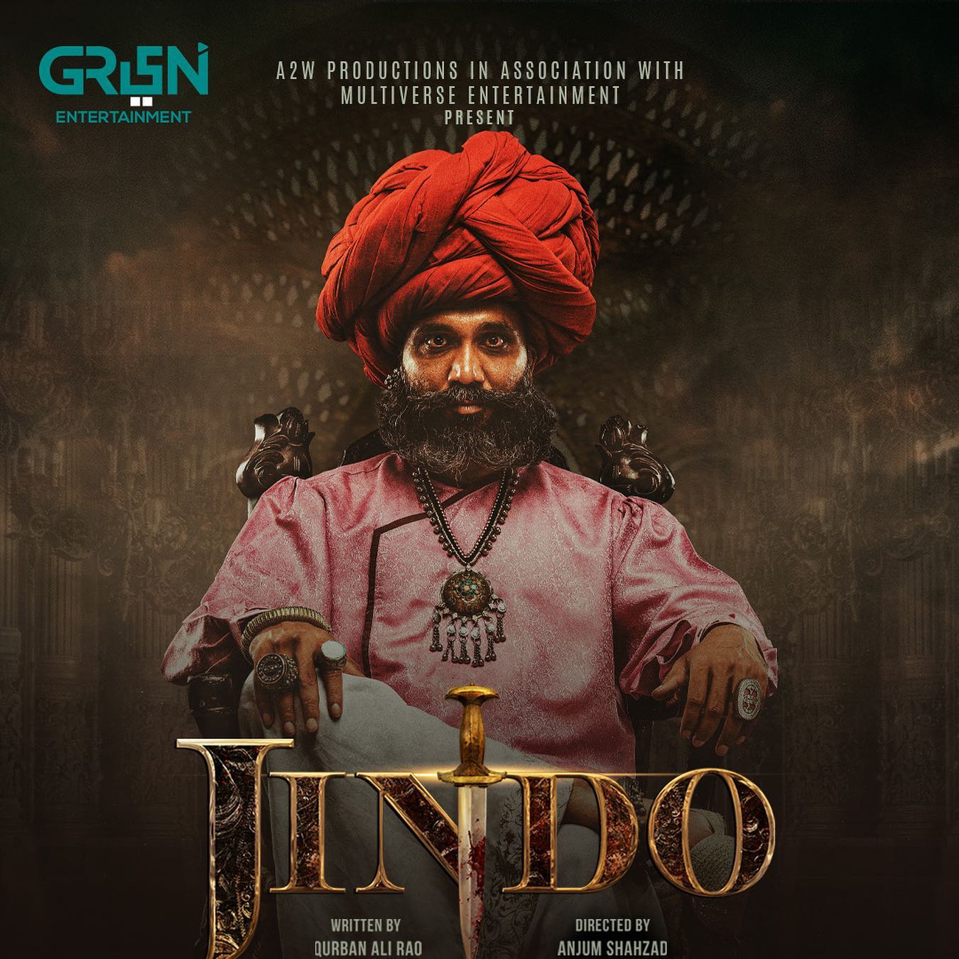 Humaima Malick Looks Fierce In Upcoming Drama Jindo Trailer- Jindo ...