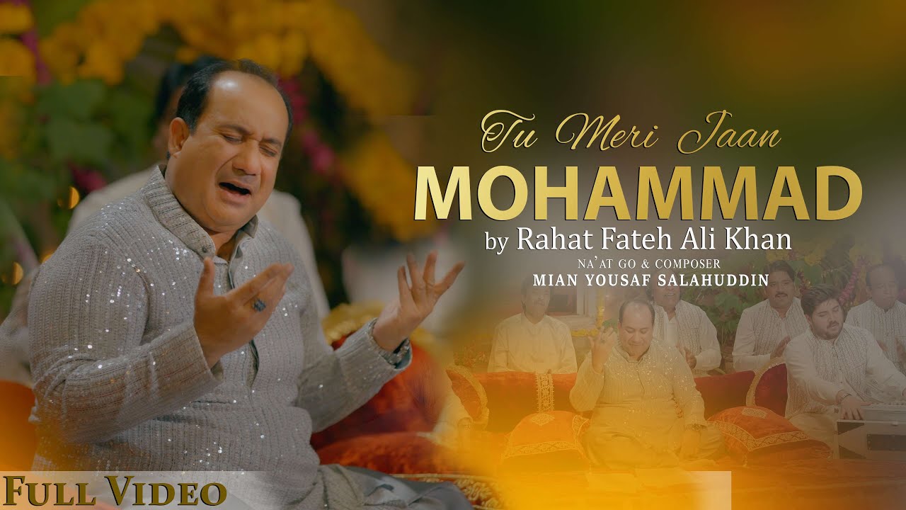Rahet Fateh Ali Khan Releases Beautiful Naat | Reviewit.pk