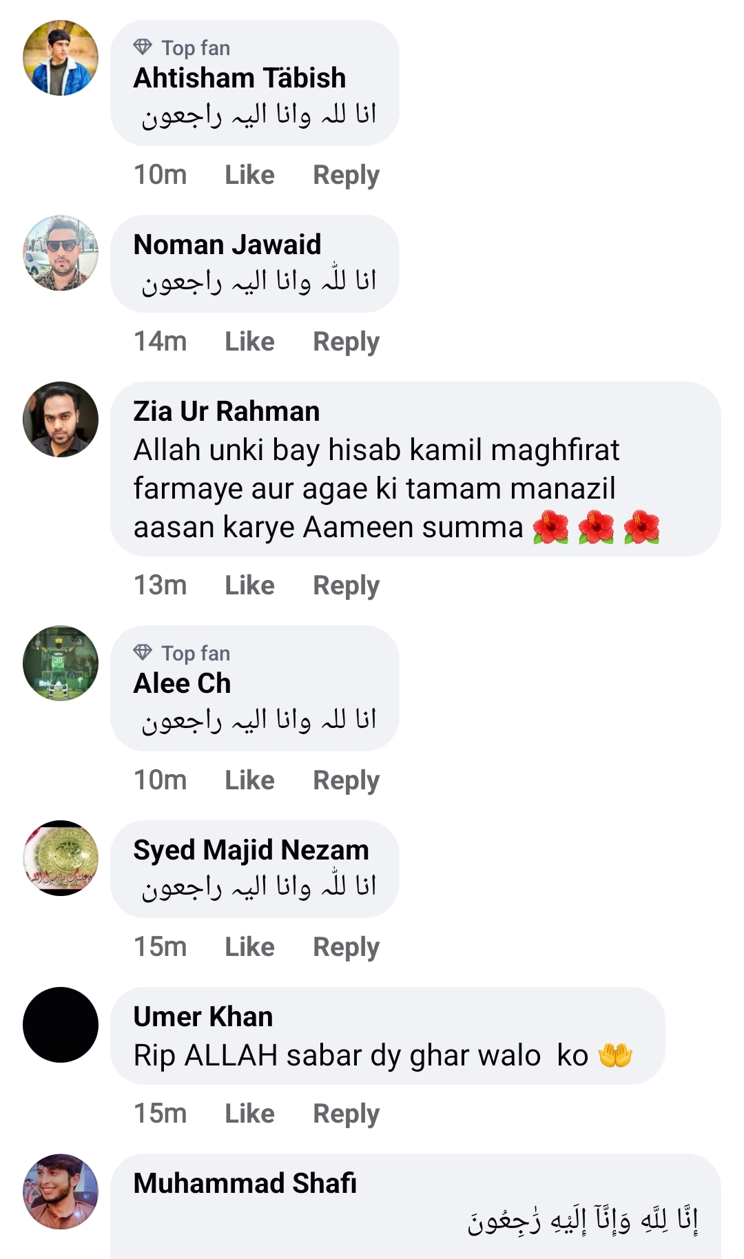 Daughter of ARY CEO Salman Iqbal passed away - The Asian Mirror