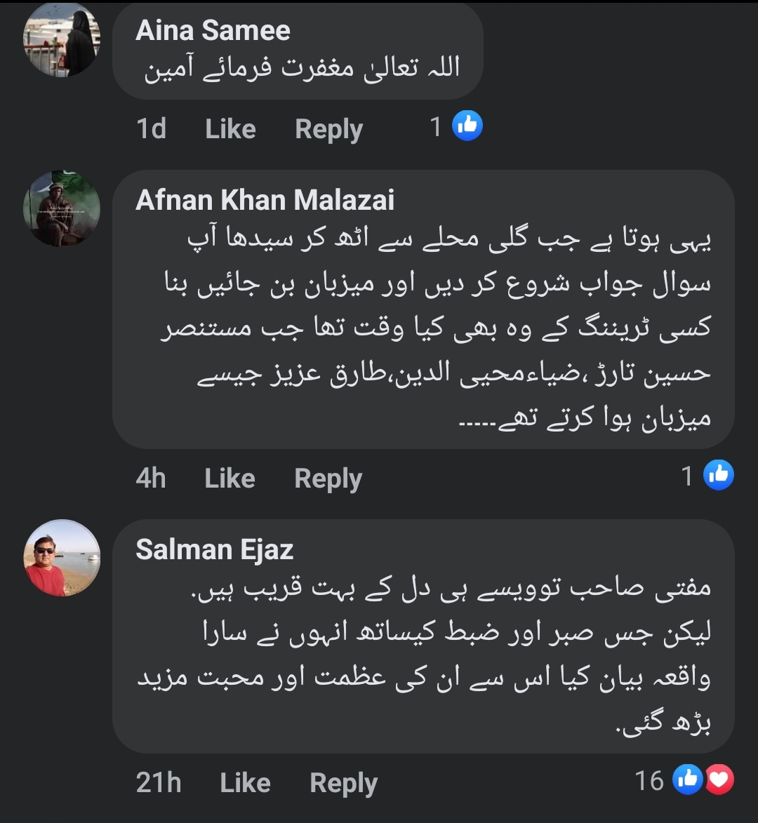 Mufti Muneeb Ur Rehman’s Tragic Recollection Of His Young Son's Death | Reviewit.pk