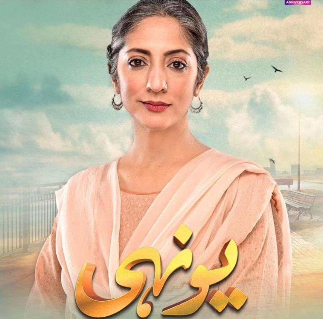 All you Need To Know About Tazeen Hussain | Reviewit.pk