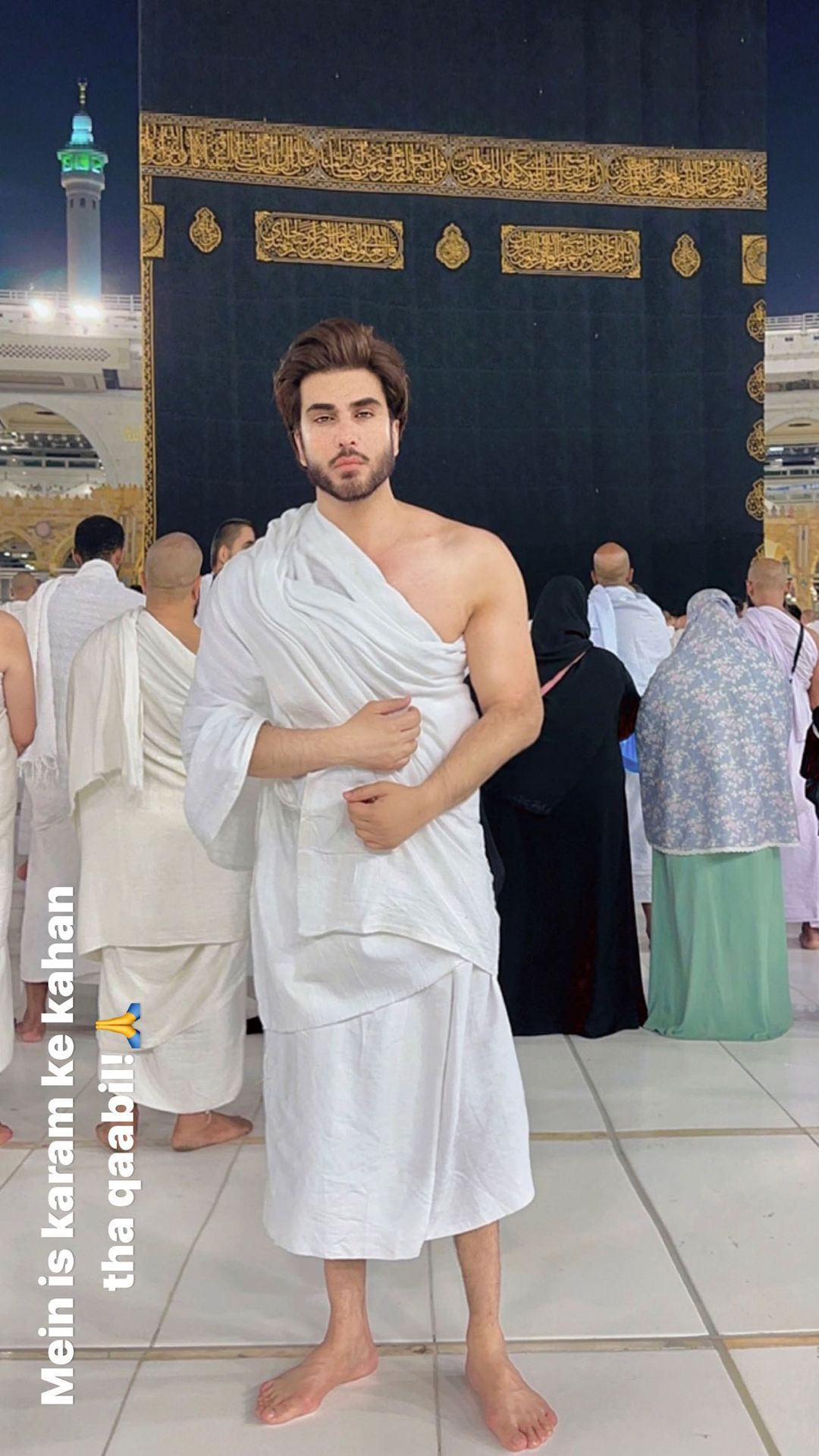 Imran Abbas Performs Umrah | Reviewit.pk