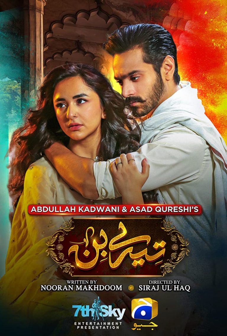 Subhan Awan Gives Insight Into His Viral Tere Bin Scene With Wahaj Ali ...