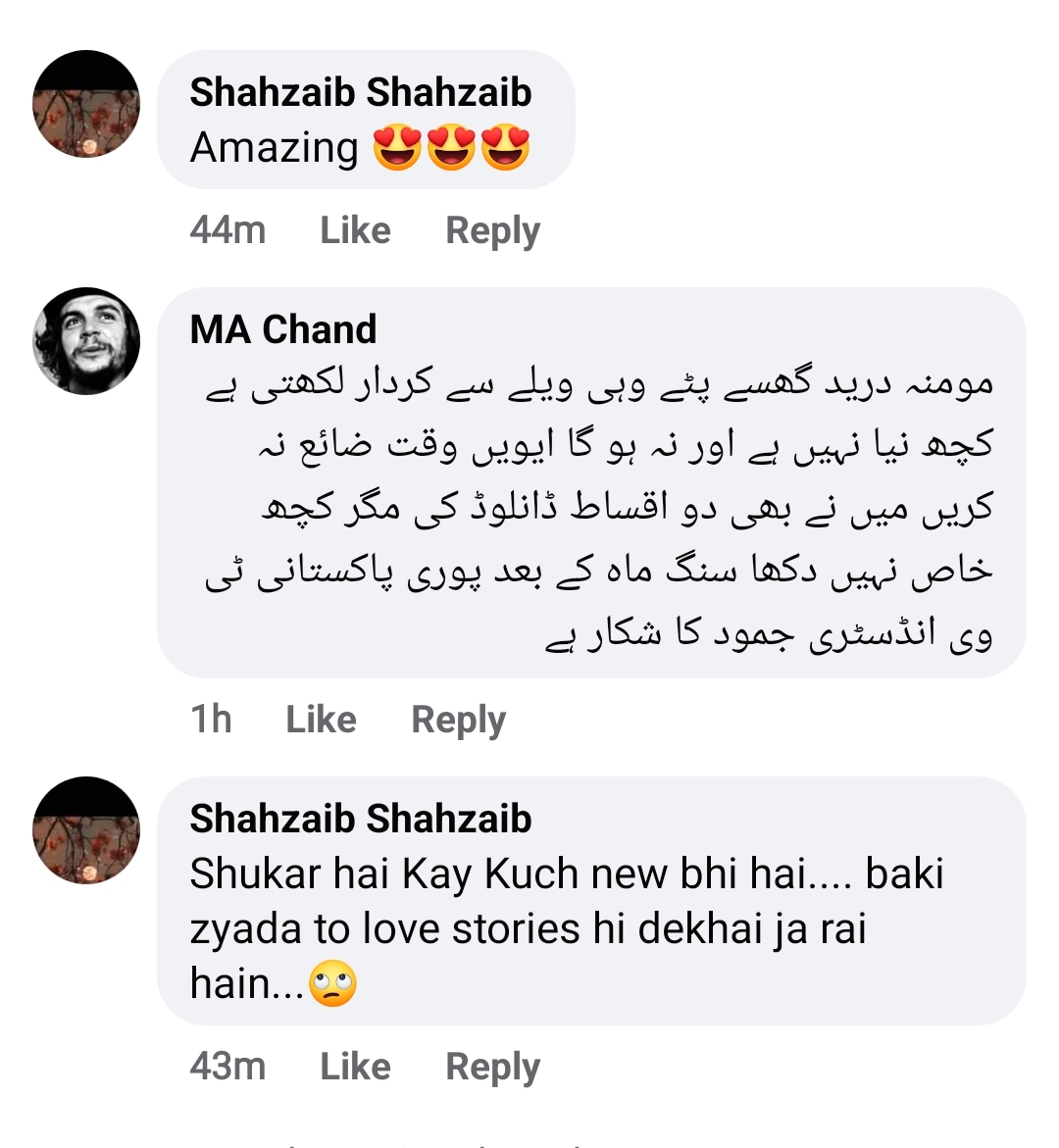 Jhok Sarkar Episode 2 - Fans Come Up With Contrasting Views | Reviewit.pk