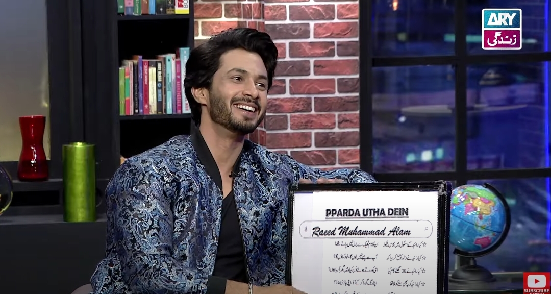 Actor Raeed Muhammad Shares Details Of His Marriage | Reviewit.pk