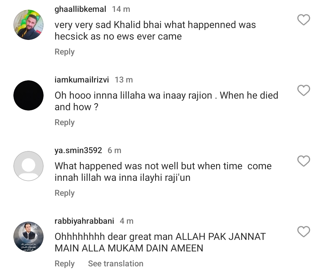 Veteran Actor Shakeel of Aangan Terha Fame Passes Away | Reviewit.pk