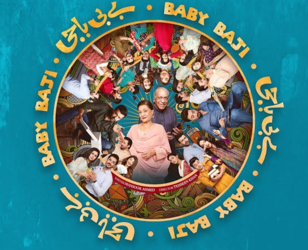 Public Criticism on Baby Baji Drama's Young Couple | Reviewit.pk