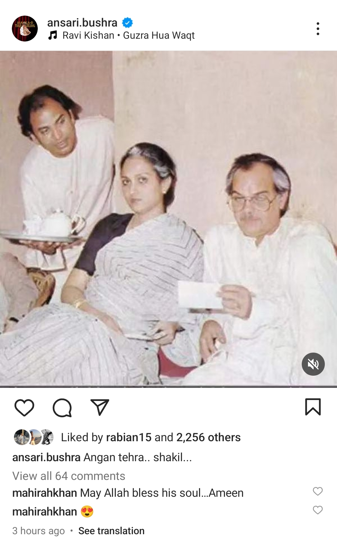 Veteran Actor Shakeel of Aangan Terha Fame Passes Away | Reviewit.pk