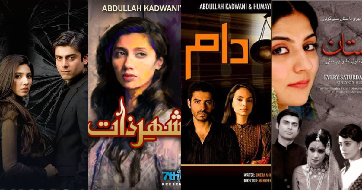 Mahira Khan Shares Her Favourite Pakistani Drama | Reviewit.pk