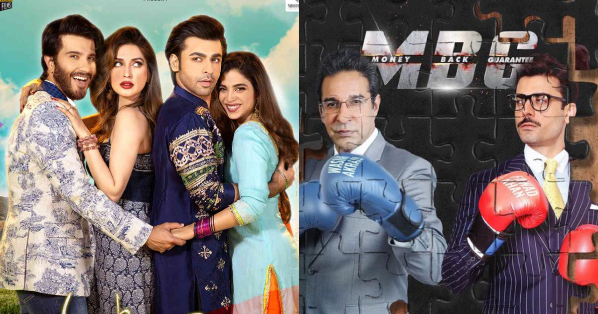 Pakistani Films You Can Watch This Eid ul Adha At Home | Reviewit.pk