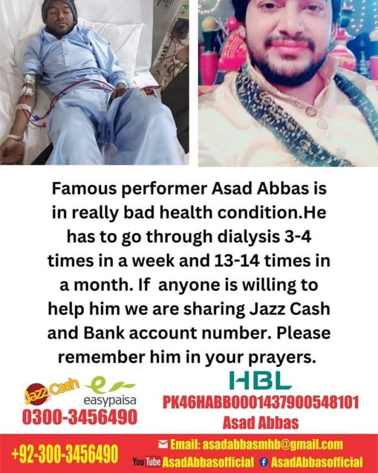 Tragic Story Of Singer Asad Abbas Will Bring Tears Into Your Eyes ...
