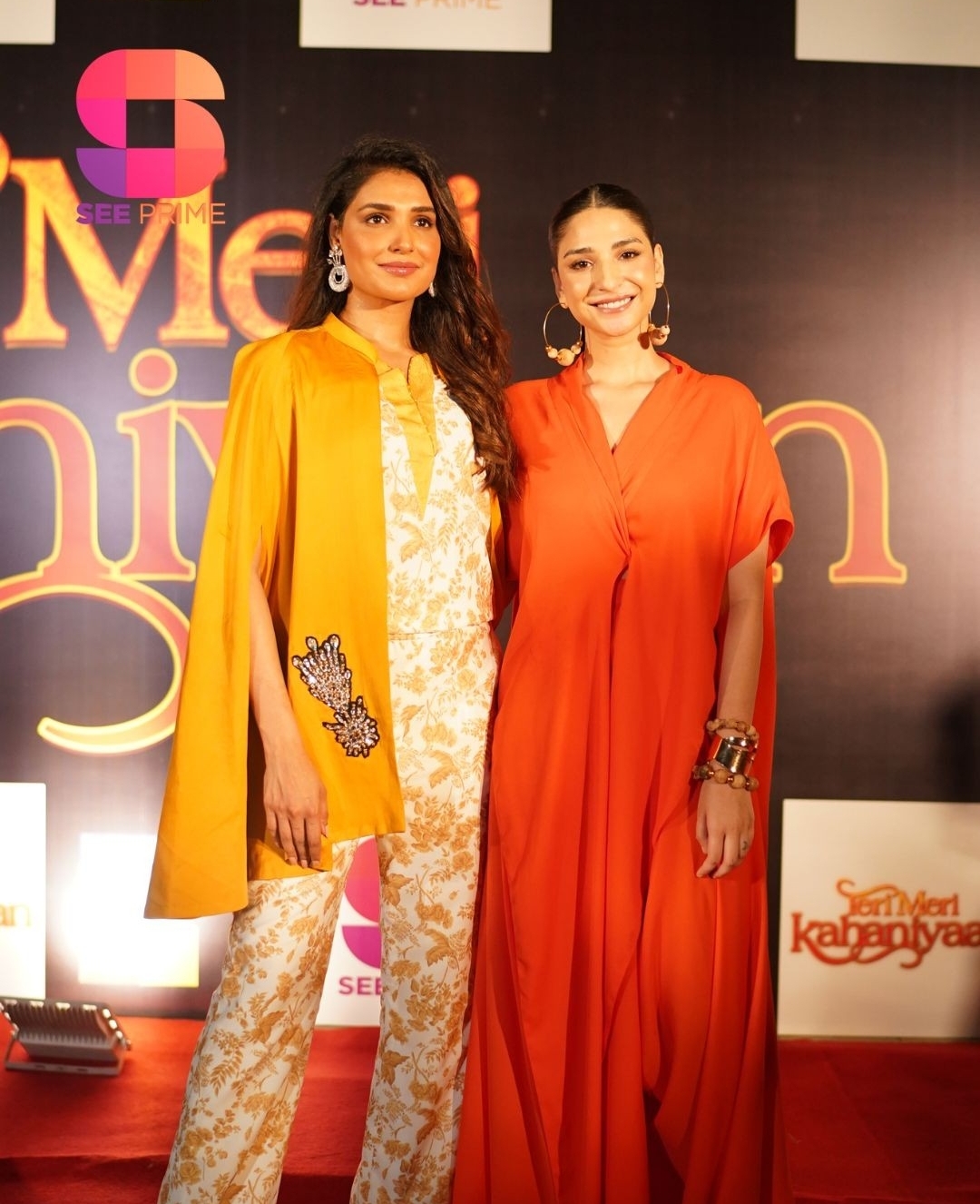 Pakistani Celebrities Spotted At trailer Launch Of Teri Meri Kahaniyaan ...
