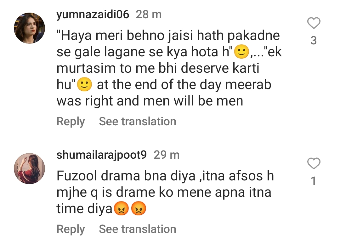 Tere Bin Fans React To Wahaj Ali & Sabeena Farooq's BTS Video | Reviewit.pk