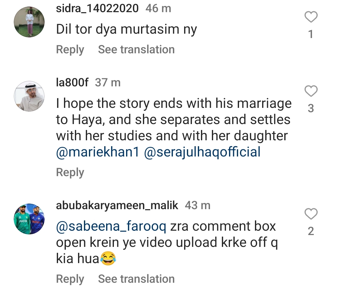 Tere Bin Fans React To Wahaj Ali & Sabeena Farooq's BTS Video | Reviewit.pk