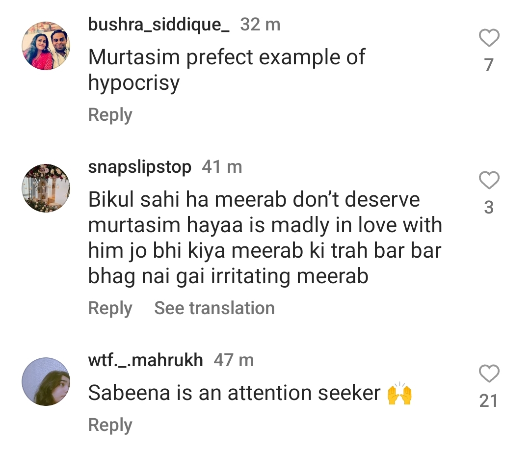 Tere Bin Fans React To Wahaj Ali & Sabeena Farooq's BTS Video | Reviewit.pk