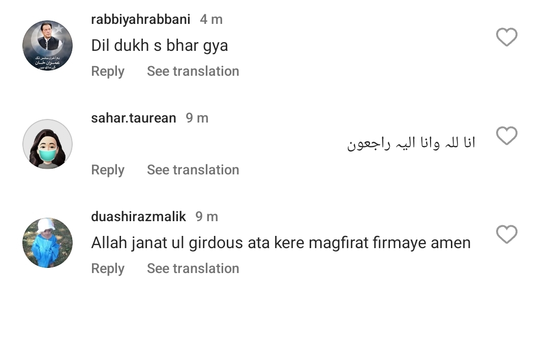 Veteran Actor Shakeel of Aangan Terha Fame Passes Away | Reviewit.pk