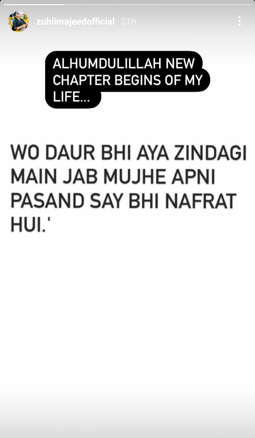 Dil Mom Ka Dia & Aangan Fame Zubi Majeed Hints At Separation | Reviewit.pk