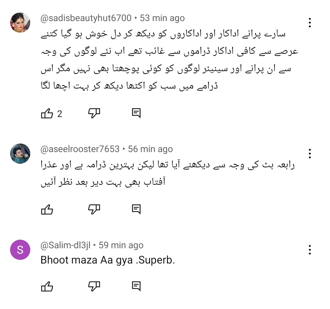 Green Entertainment Drama Jeevan Nagar Episode 1 Applauded by Fans ...