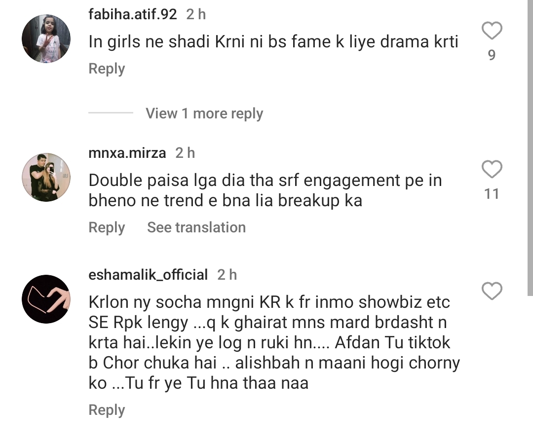 Has Alishbah Anjum and Affan Malik's Engagement Ended | Reviewit.pk