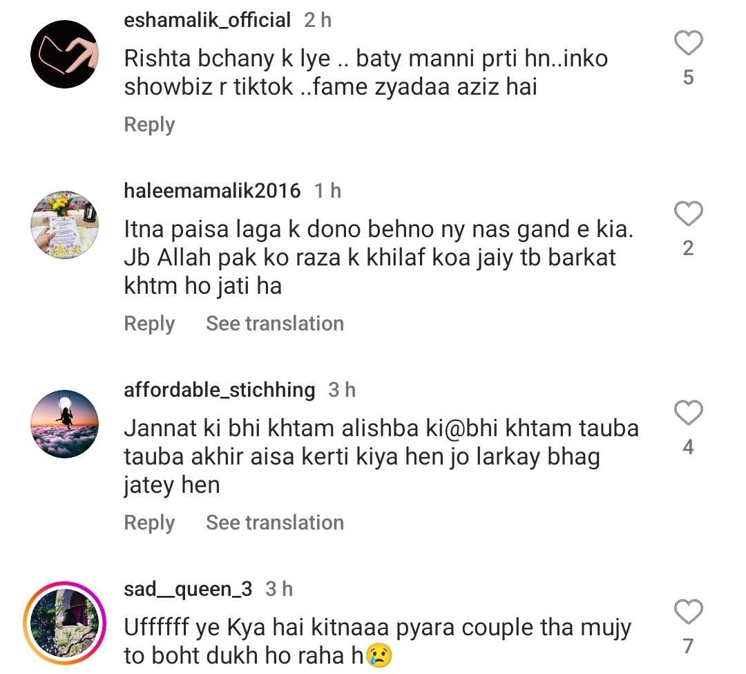 Has Alishbah Anjum and Affan Malik's Engagement Ended | Reviewit.pk