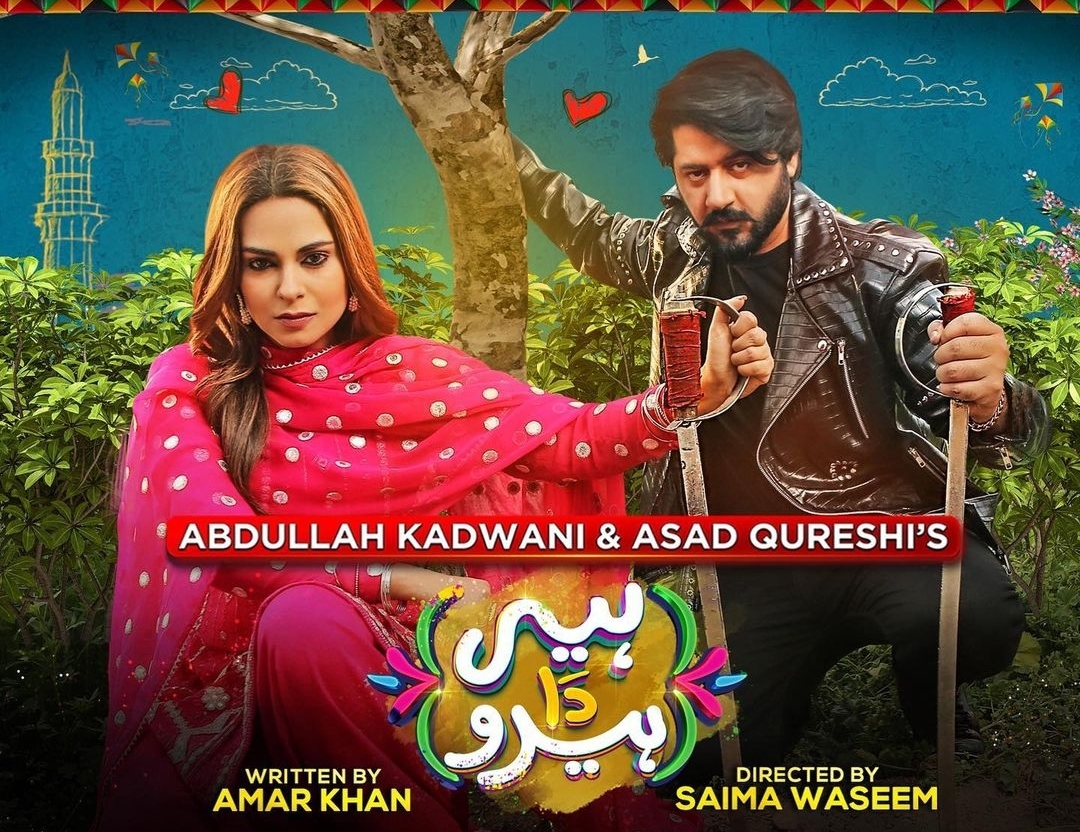 Amar Khan Has A Message For Her Critics | Reviewit.pk