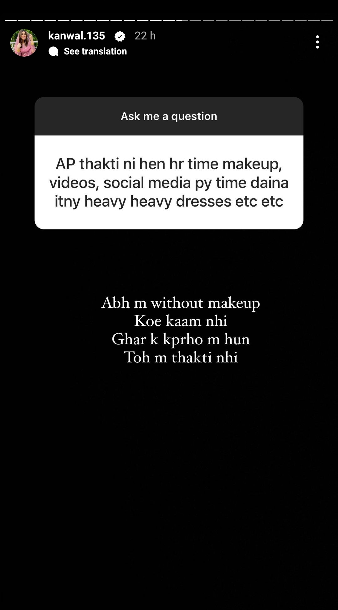 Kanwal Aftab Reveals Her Weight & Talks About Taking Care of Daughter ...