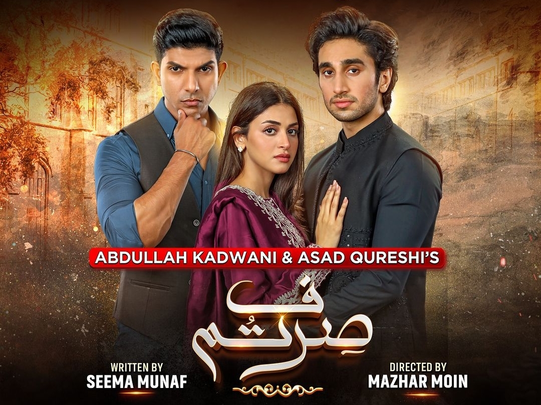 Drama Serial Sirf Tum - Criticism on Bold Dressing & Scene | Reviewit.pk