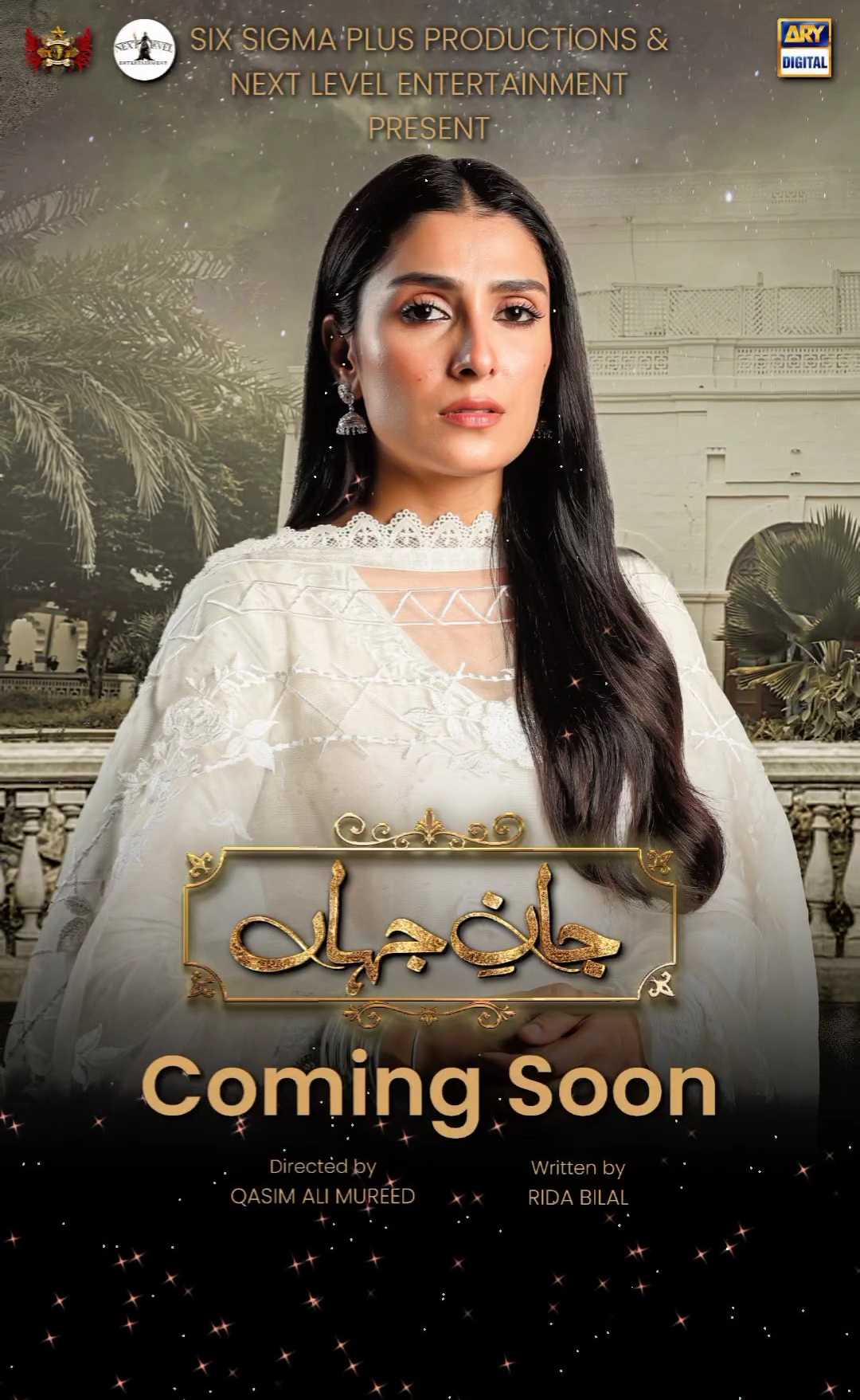 Drama Serial Jaan-e-Jahan Full Cast | Reviewit.pk