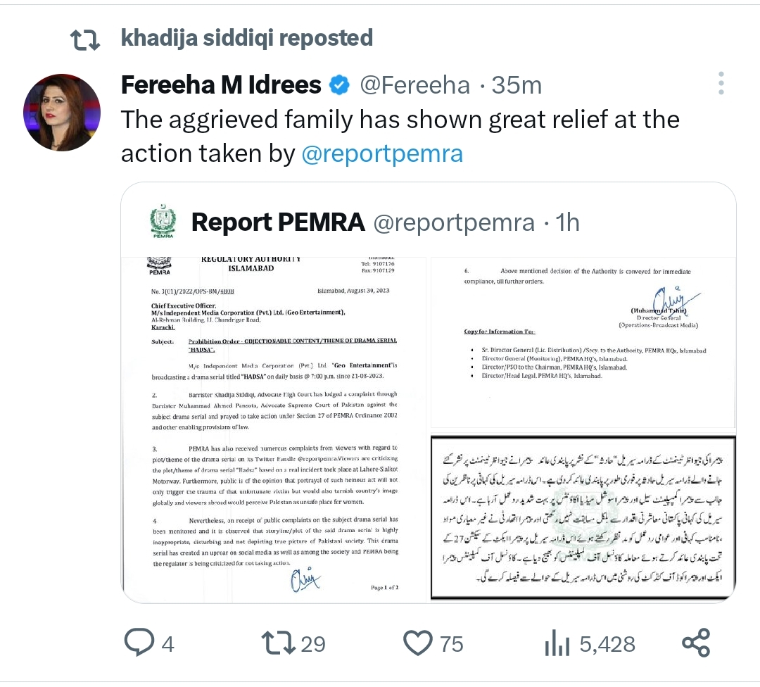 PEMRA Bans Drama Serial Hadsa | Reviewit.pk