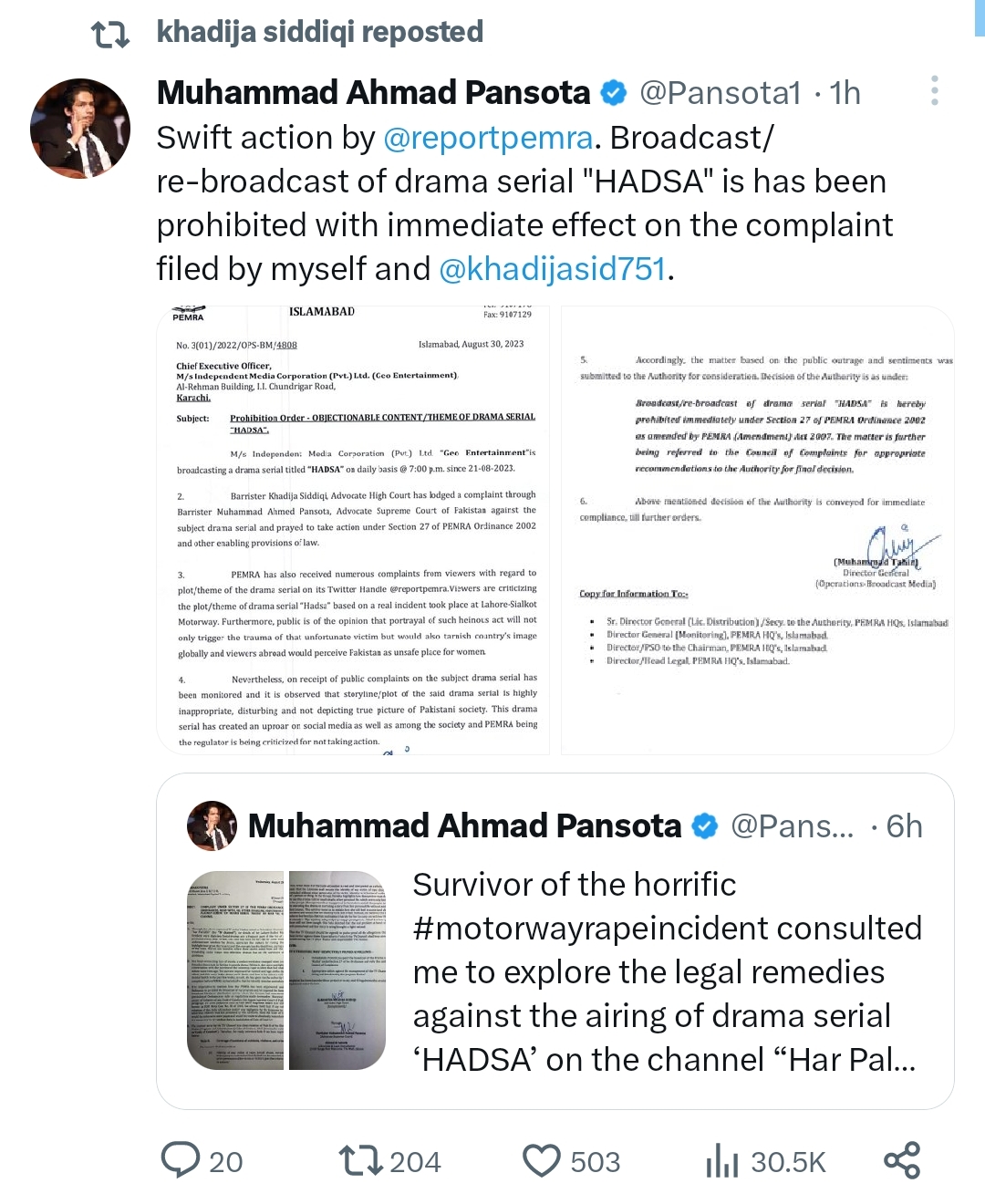 PEMRA Bans Drama Serial Hadsa | Reviewit.pk