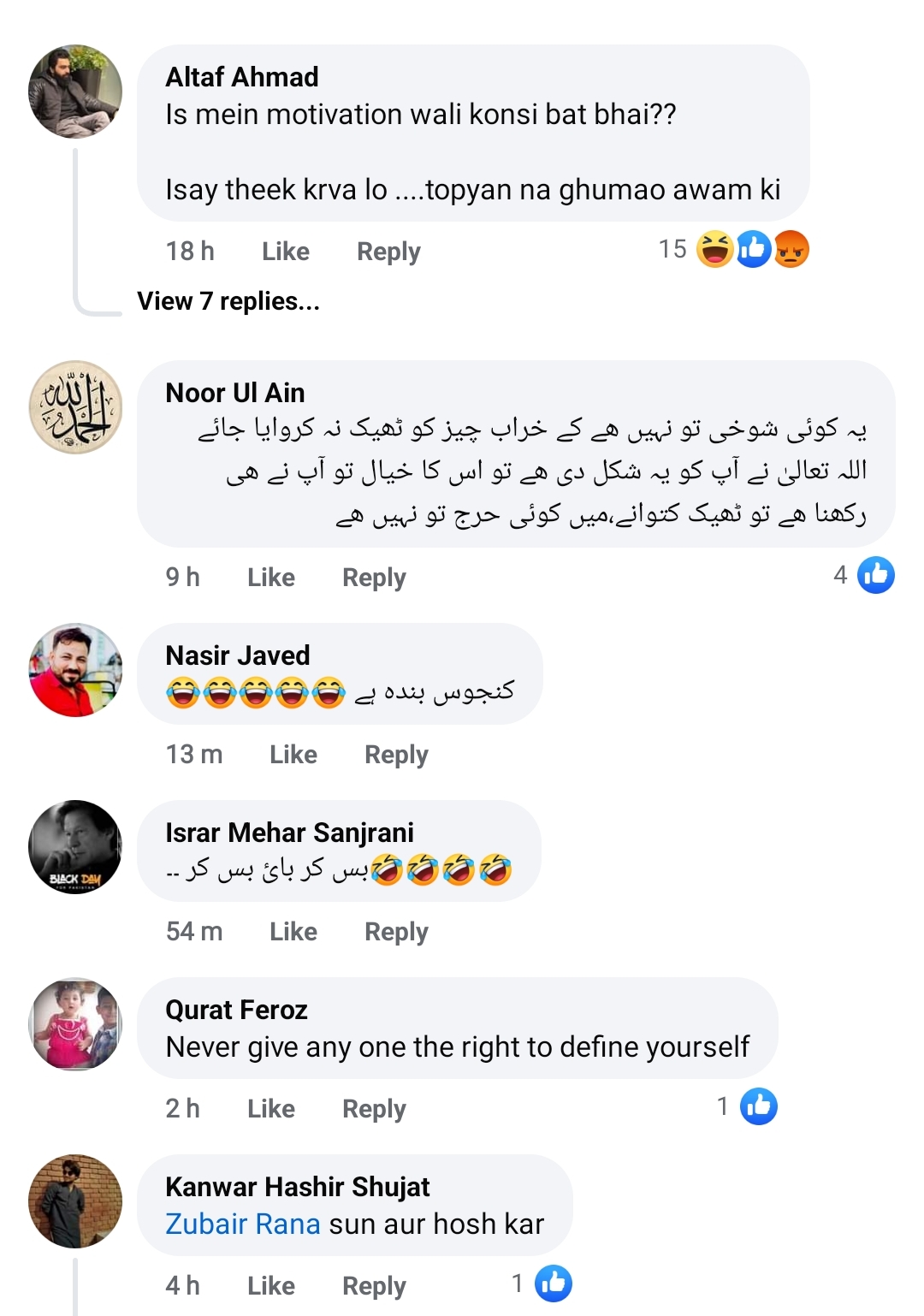 Gohar Rasheed Reveals The Reason Behind Not Getting Treatment for Acne ...