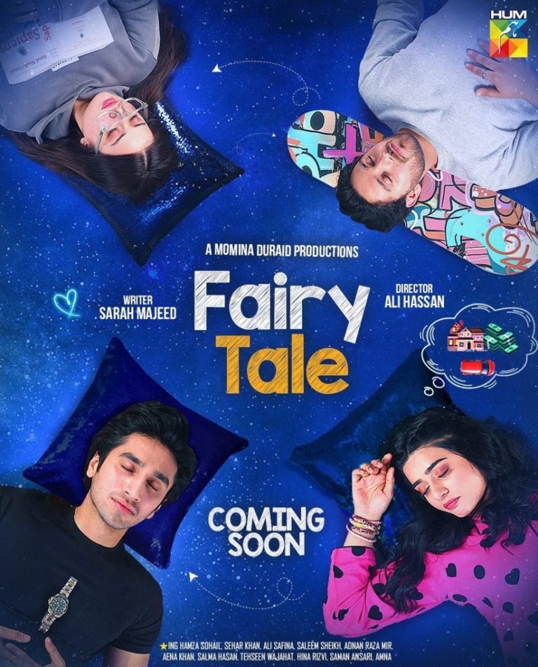 Fairy Tale 2 Cast In Real Life | Reviewit.pk
