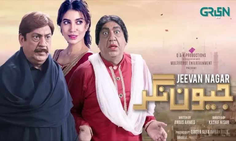 Incredible Fact About Jeevan Nagar | Reviewit.pk