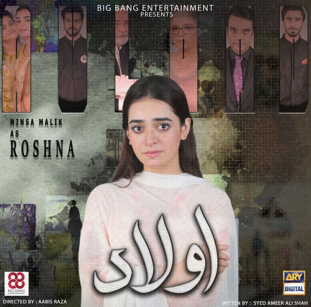 Minsa Malik's Enchanting Travel & Gym Pictures | Reviewit.pk