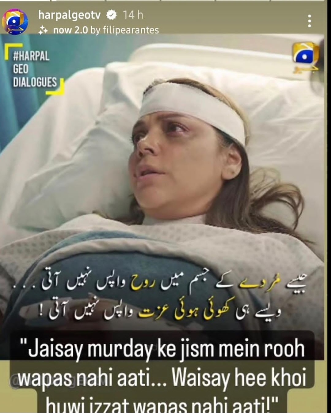 Hadsa Producer's Statement After Controversy | Reviewit.pk