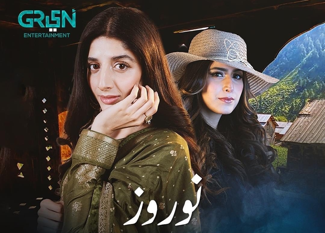 Nauroz Cast In Real Life | Reviewit.pk