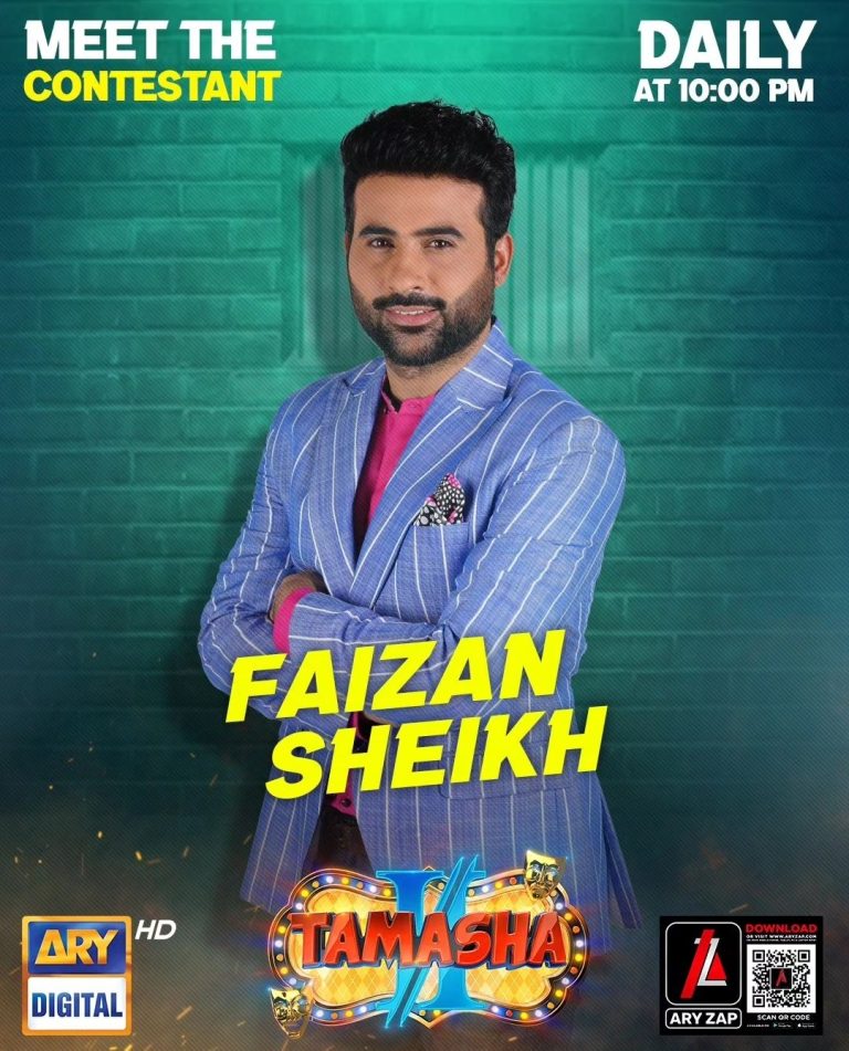 Tamasha Contestants Season 2 - Complete List | Reviewit.pk