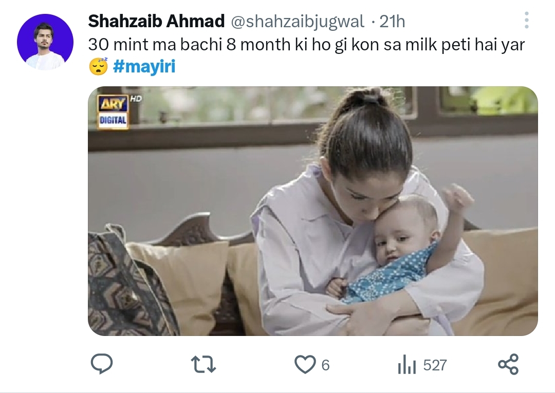 Drama Serial Mayi Ri Sparks Hilarious Memes | Reviewit.pk