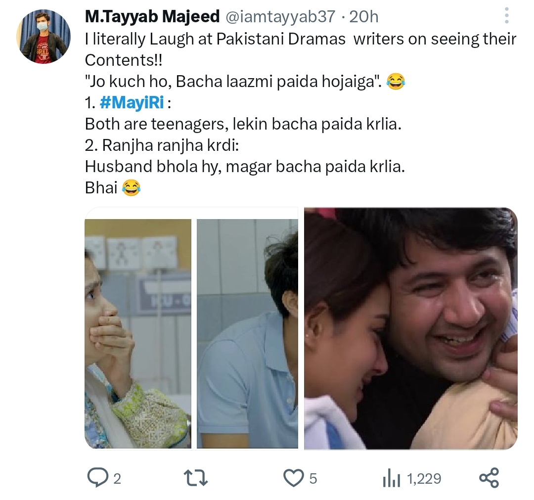 Drama Serial Mayi Ri Sparks Hilarious Memes | Reviewit.pk