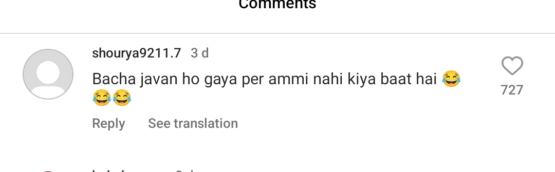 Samar Jafri's Old Commercial With On Screen Mother Goes Viral | Reviewit.pk