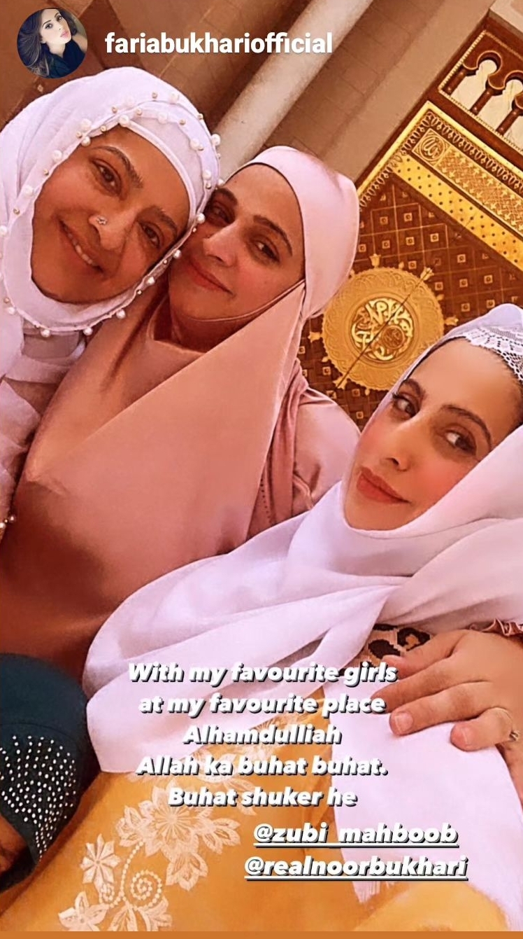 Noor Bukhari In Madina With Mother and Sister | Reviewit.pk