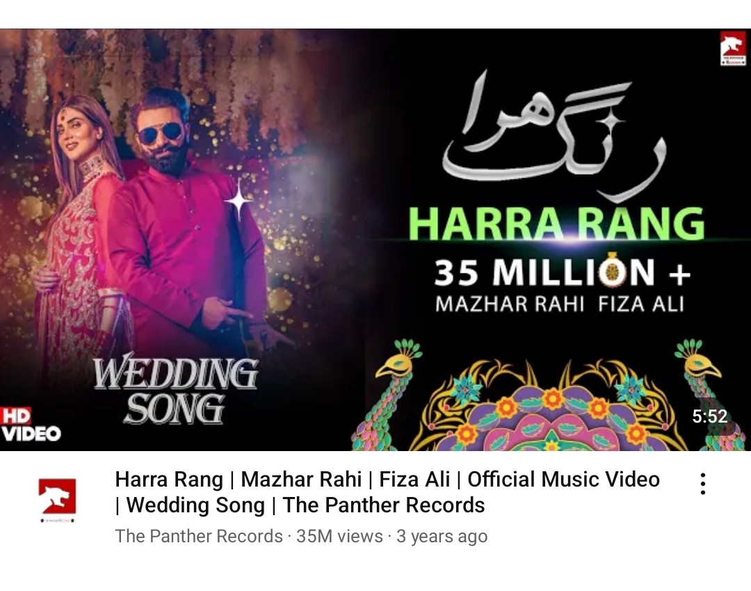 Fiza Ali Names Famous Singers Who Mistreated Her | Reviewit.pk