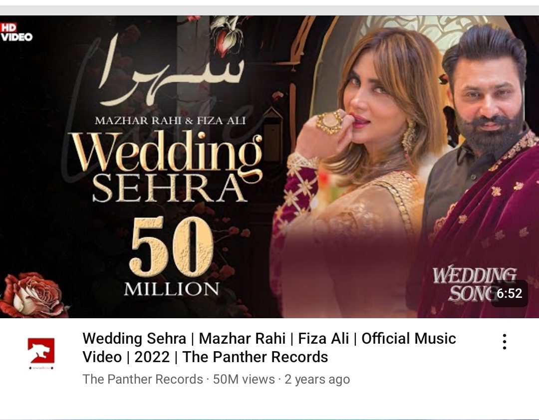 Fiza Ali Names Famous Singers Who Mistreated Her | Reviewit.pk